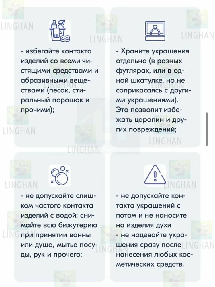 Браслет, говлит — фото 1