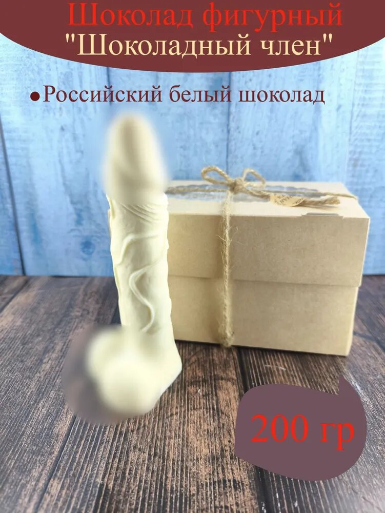 Волшебные сказки Шоколад, вкус: Крем-брюле, 200г