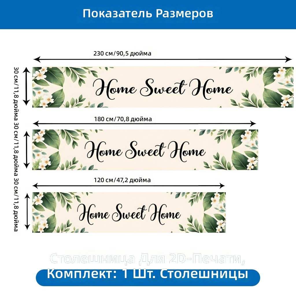Скатерть-дорожка на стол 230x30 см, прямоугольная, полиэстер, с ветвями и листьями, для кухни, свадьбы, вечеринки, современный минимализм