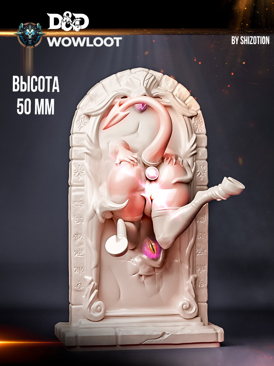 Миниатюры для ДНД Мимик террейн суккуб Демон 50 мм (Terrain Mirror with a Succubus DND) для покраски