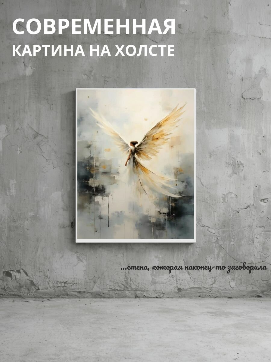 Картина на холсте Ангел 60x80 см