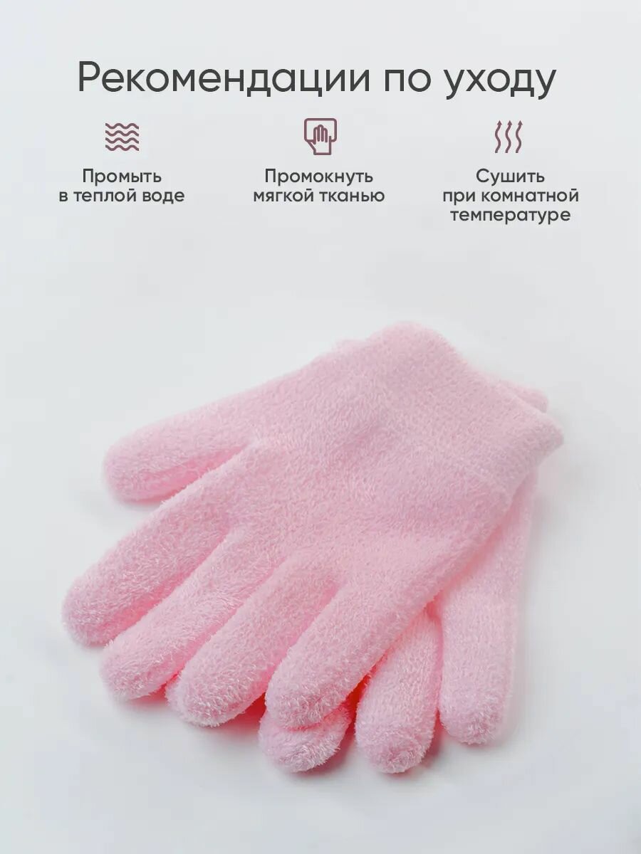 Гелевые SPA-перчатки — фото 1