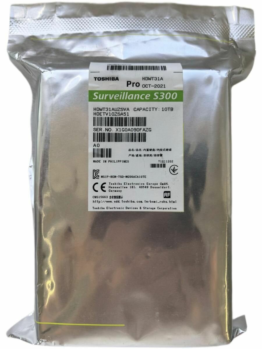 Жесткий диск Toshiba S300 Pro HDWT31AUZSVA, 10ТБ, HDD, SATA III, 3.5"