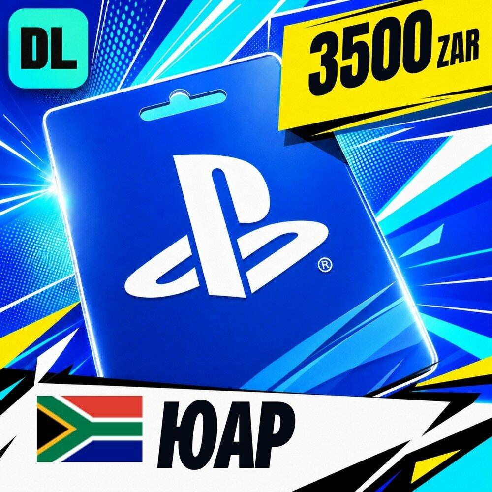 PlayStation Network (PSN) ЮАР · ZAR 3500 — карта оплаты, цифровой код пополнения счёта, моментальная доставка