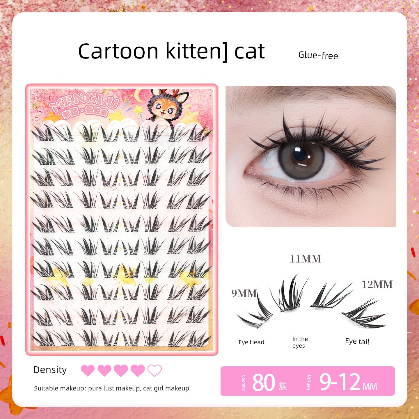 Накладные нижние ресницы Dream Deer Cat Whisker (натуральные) в стиле Cool Cat, комичные нижние ресницы, естественные,