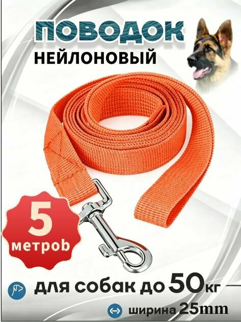 Нейлоновые тросы, прочные и долговечные, специальные для собак среднего размера, крепкие и надежные для выгула для повседневного использования