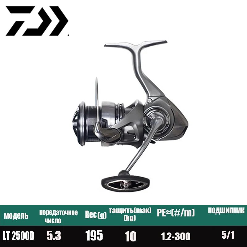 DAIWA 23 EXCELER LT безынерционная катушка для спиннинга 2500D