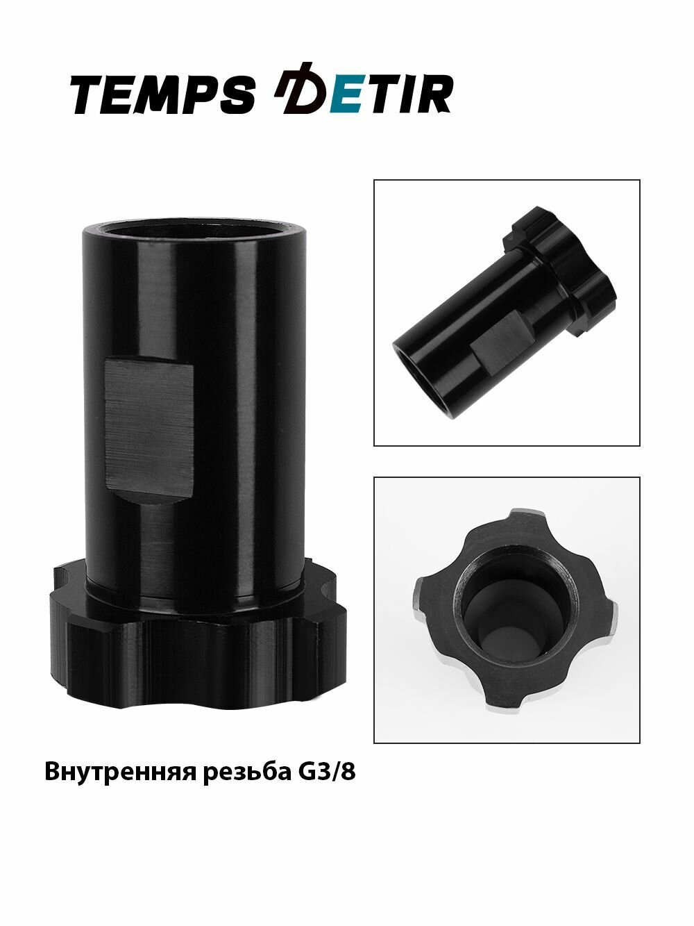 Разъем для пистолета-распылителя для адаптера чашки распылителя, соединения горшка, внутренняя резьба3/8, из прочного алюминиевого сплава для быстрой замены соединений горшков PPS резьба 3/8 адаптер PPS быстрая замена