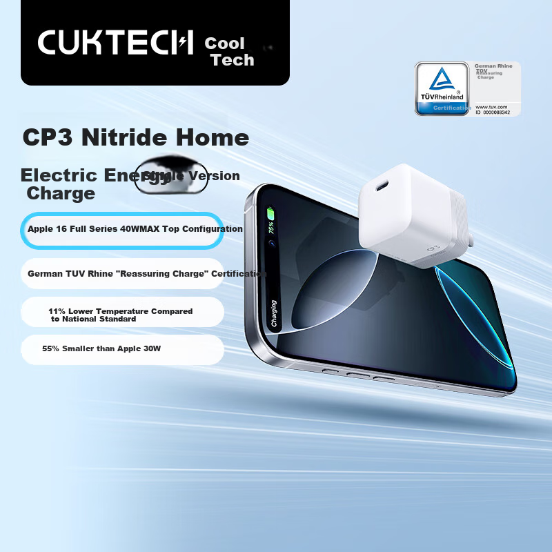 CUKTECH 40W GaN быстрая зарядка совместима с iPhone 15/16/17 Pro Max, Xiaomi, Huawei, iPad Type-C Цвет：Однотонный белый