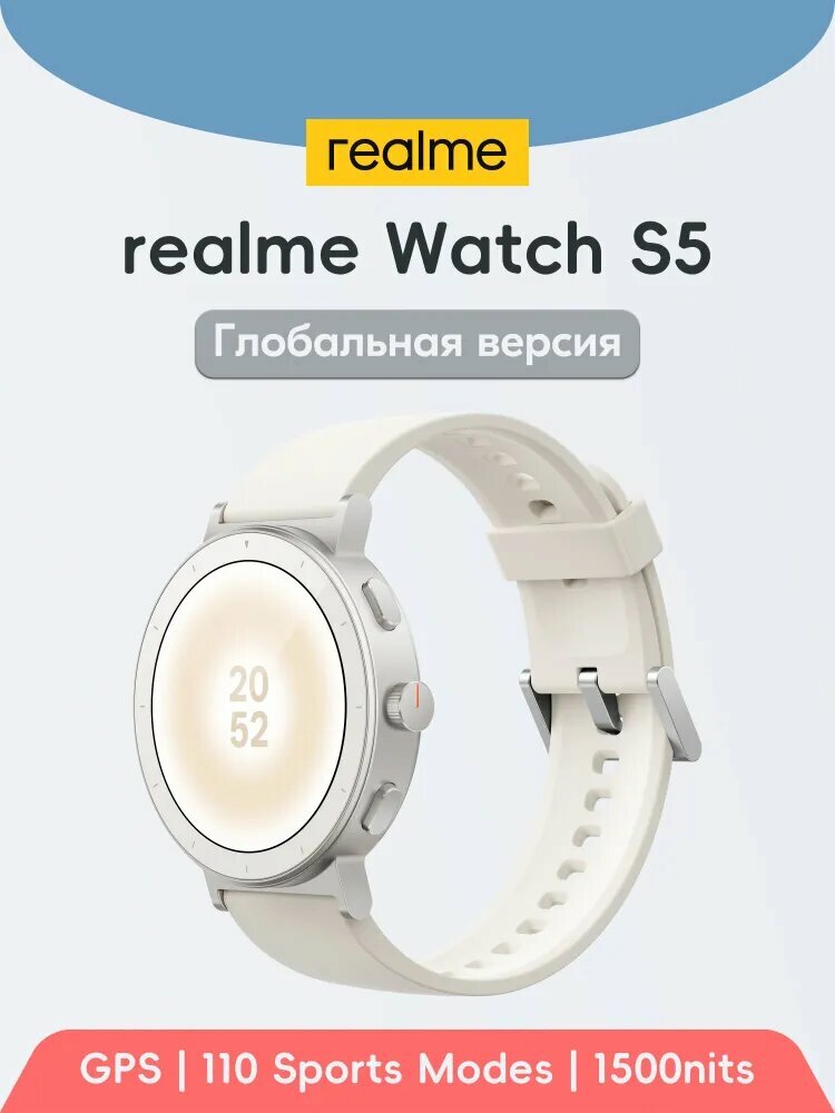 Realme Смарт-часы Watch S5 Международная версия, 45mm, Beige