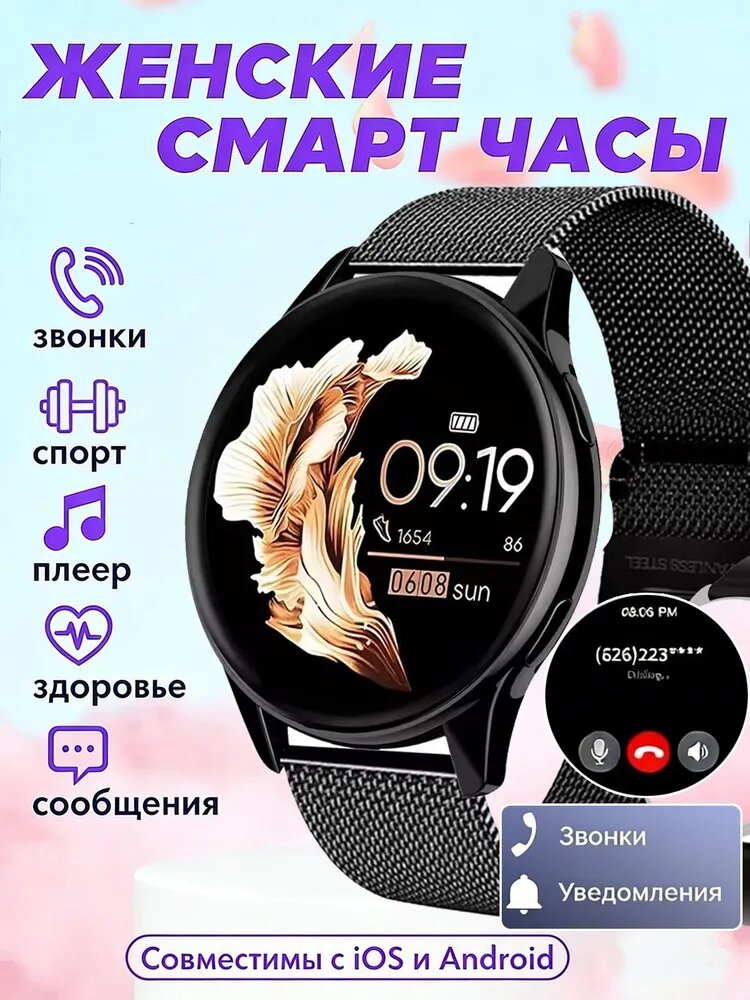 Смарт-часы Gt1 Смарт-часы, Женские умные часы, смарт-часы, спорт, пульс, Вызов BT