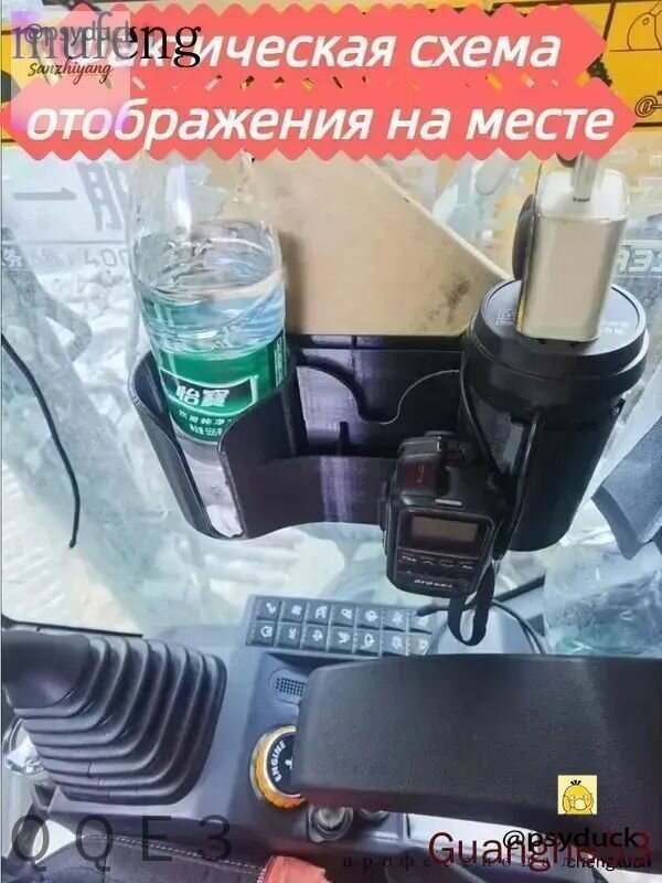 Органайзер для экскаватора 3-в-1: подстаканник, полка, пепельница