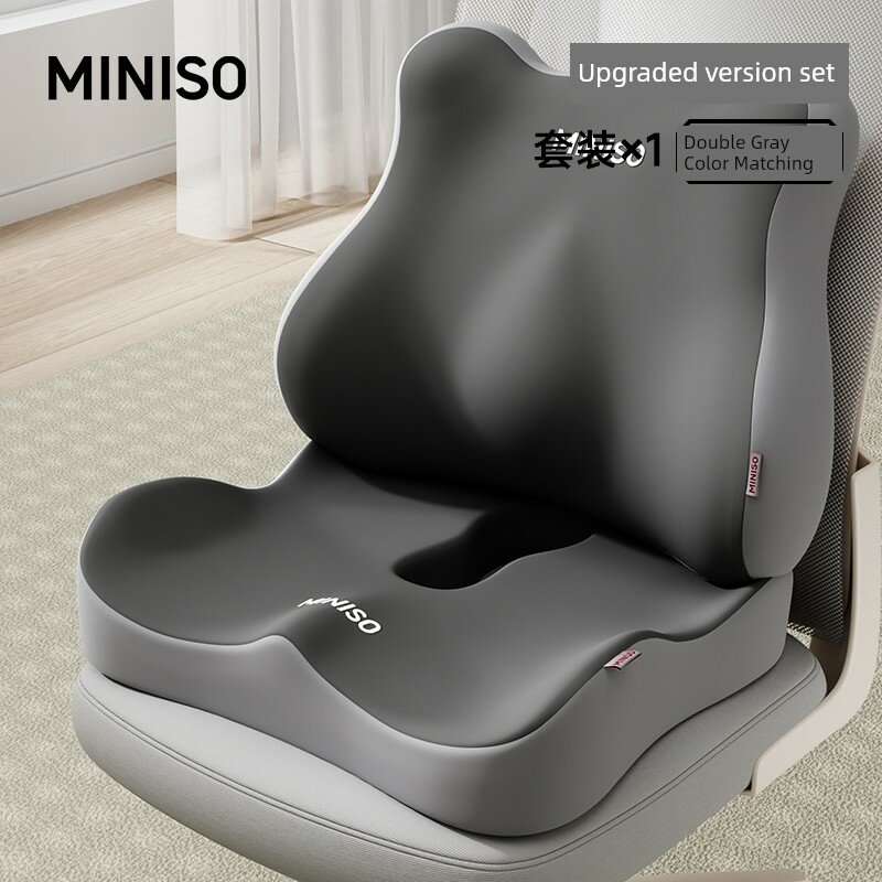 Подушка для сиденья Miniso против геморроя, для офисного кресла, для длительного сидения, с утолщением для копчика и