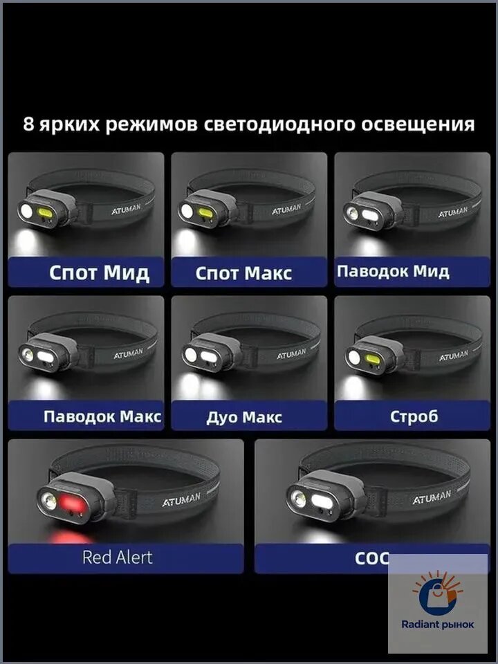 Фонарь-перчатка — фото 1