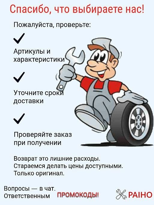 Палец для вилочного погрузчика CNH 51452194, для моделей Case: SR, SV, TR, TV
