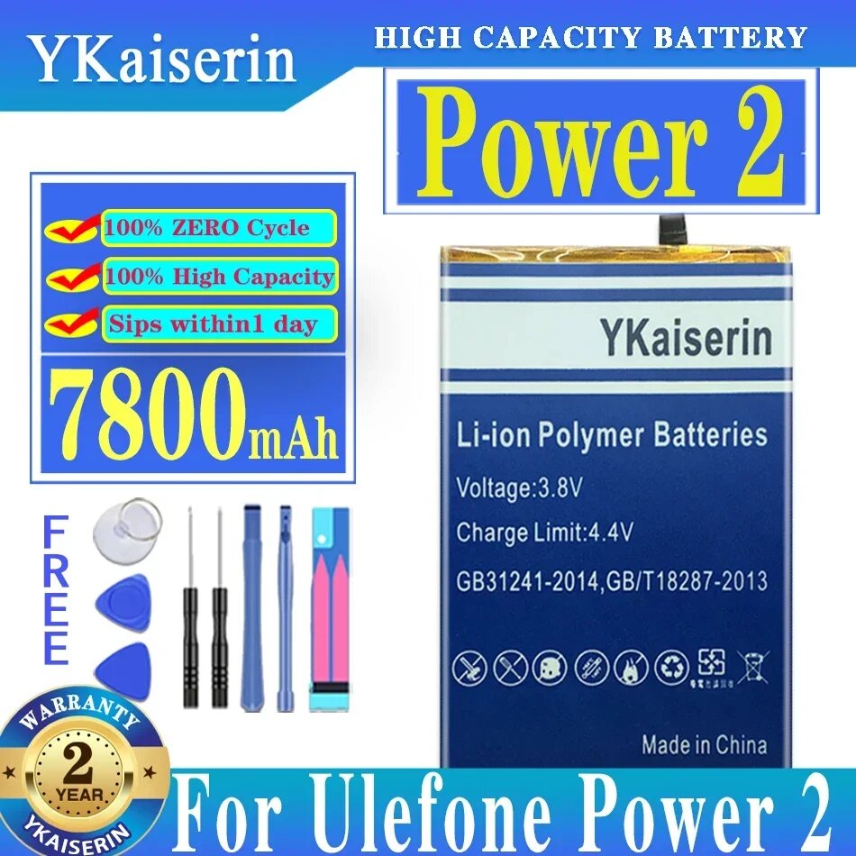 Аккумуляторы для мобильных телефонов Ulefone Power II/Power