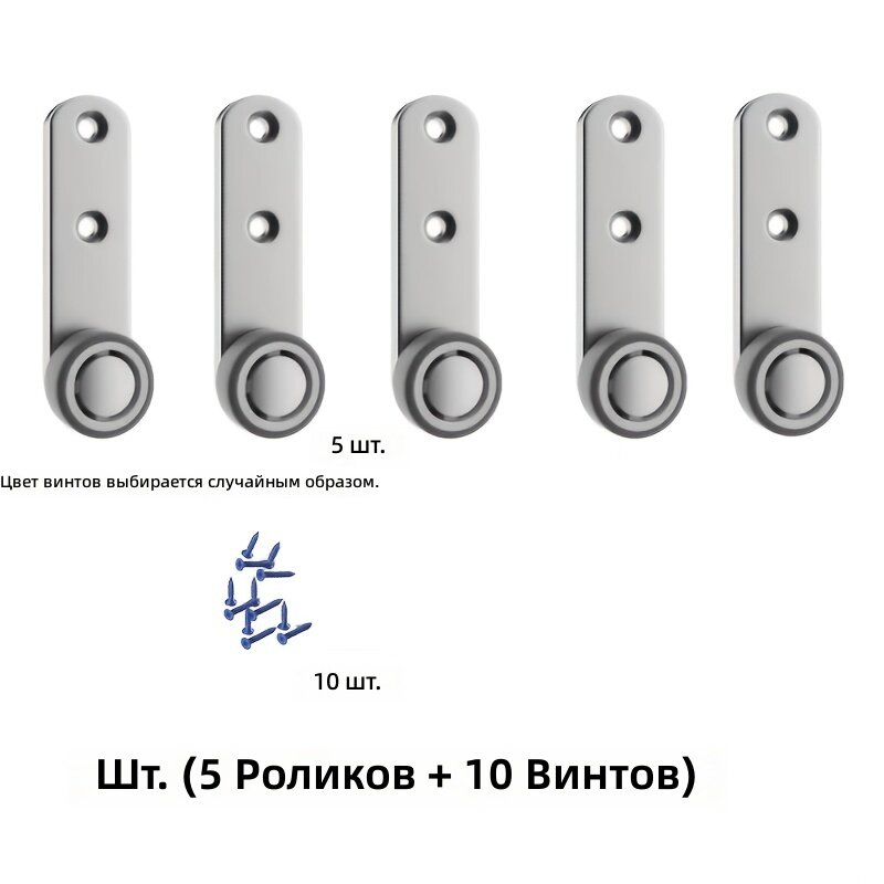 Комплект роликов для раздвижных дверей, 15 шт. (5 роликов + 10 винтов), тяжелый, бесшумный, металлический, направляющие ролики, подходит для ящиков под кроватью, коробок для хранения, колесиков для направляющих