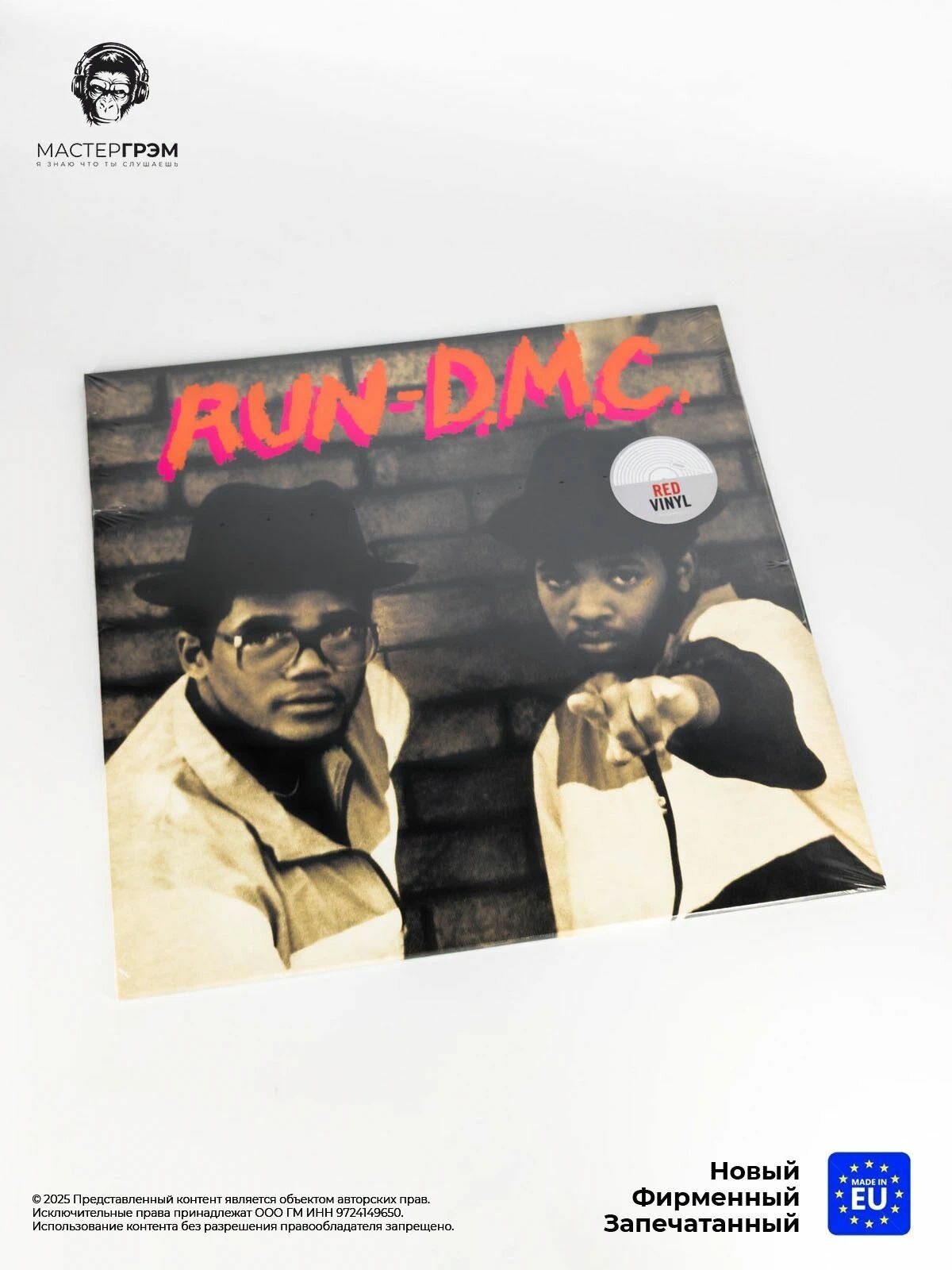 Фирменная виниловая пластинка Run DMC - Run DMC (coloured) (LP) 2024, Sony