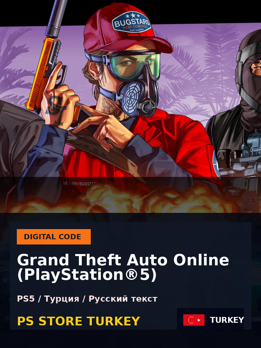 Grand Theft Auto Online (PlayStation®5) PS5 — PlayStation Store Турция, цифровая версия