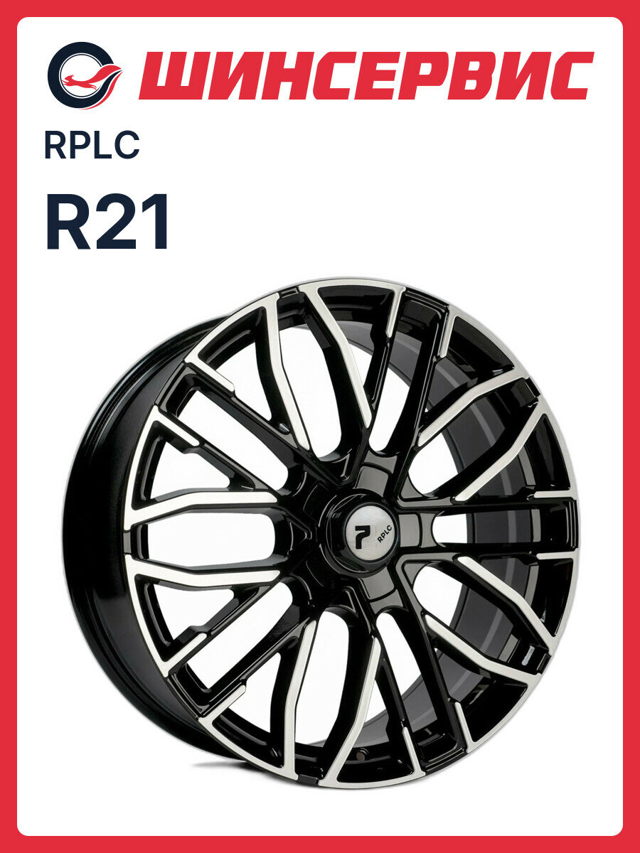 Литой колесный диск RPLC ZKR2 R21x8.5J 5x108 ET40 ЦО63.4 для автомобиля