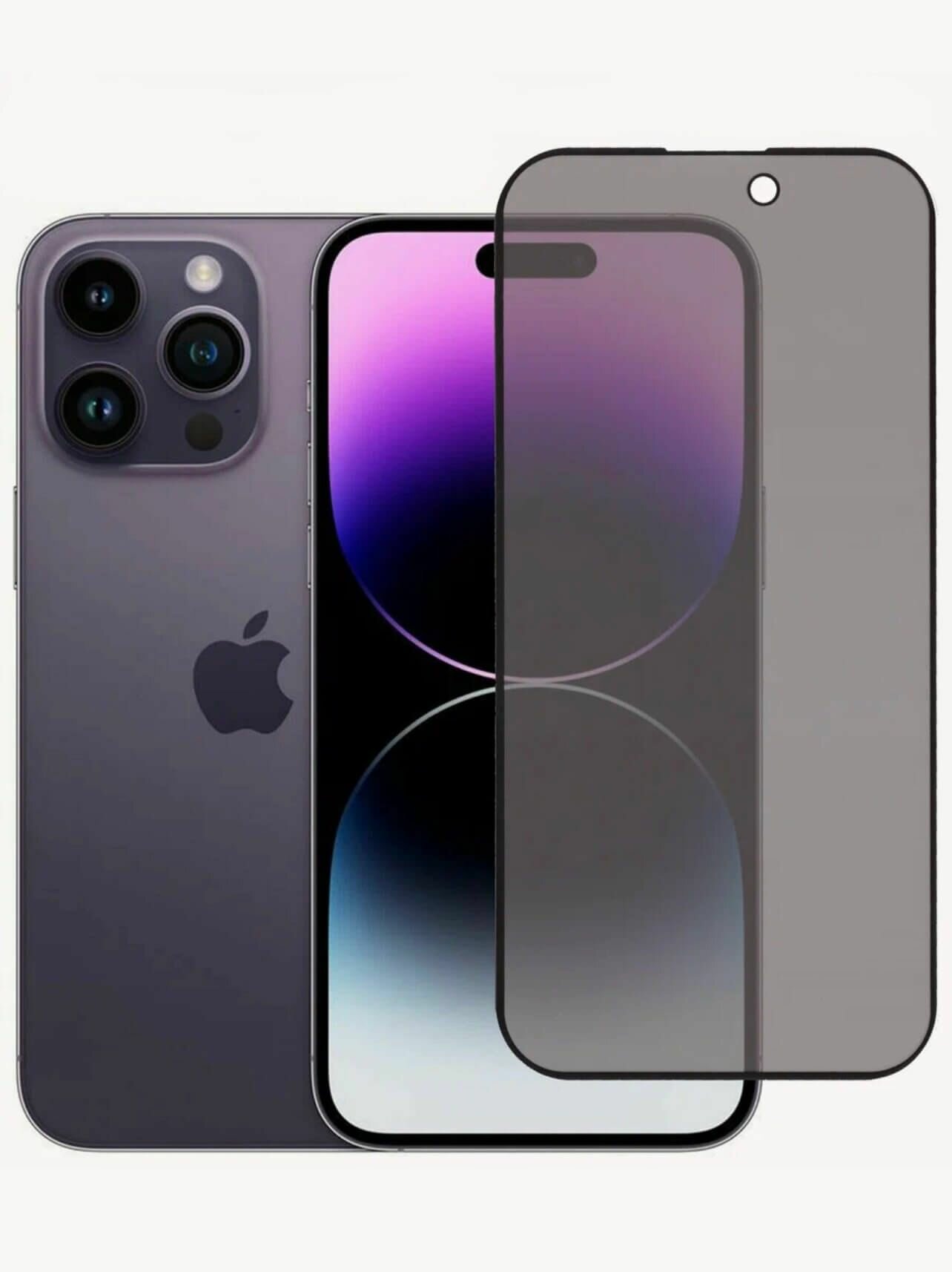 Стекло для IPhone 14 Pro Max Privacy Glass черный