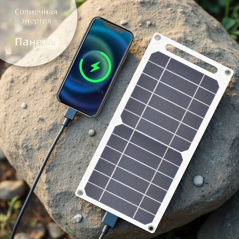 Портативное USB солнечное зарядное устройство с магнитным креплением, монокристаллическая кремниевая панель 6 Вт, белый квадратный, компактный и лёгкий, для зарядки телефонов, планшетов, вентиляторов и фонарей, для кемпинга и путешествий (б