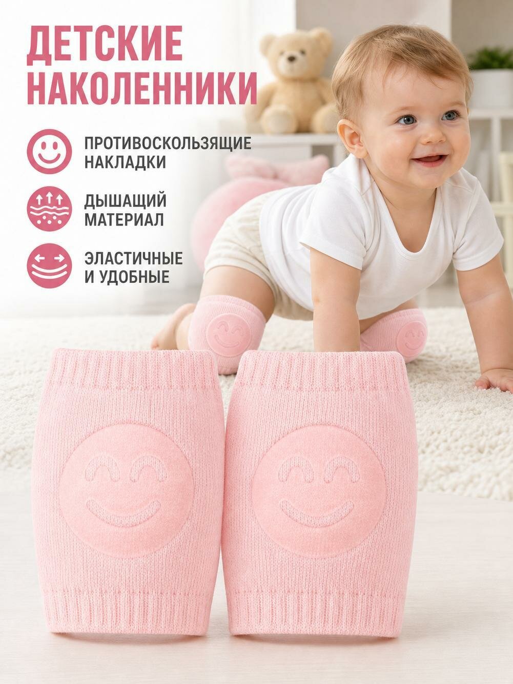 Наколенники для ползания (защитные), с резиновым покрытием противоударные, home products