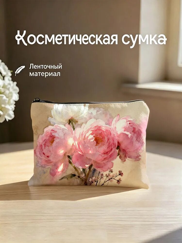 Несессер