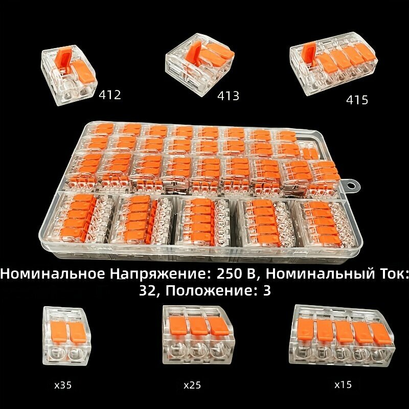 Набор клеммников для проводов, 75 шт, рычажные быстросъёмные соединители, 2/3/4 порта, 28-12 AWG