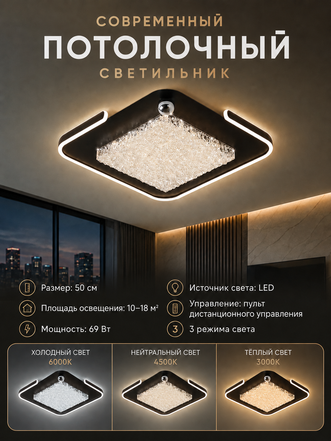 Современный лаконичный черно-белый квадратный потолочный светильник, 3000–6000 К, подходит для спальни и кабинета