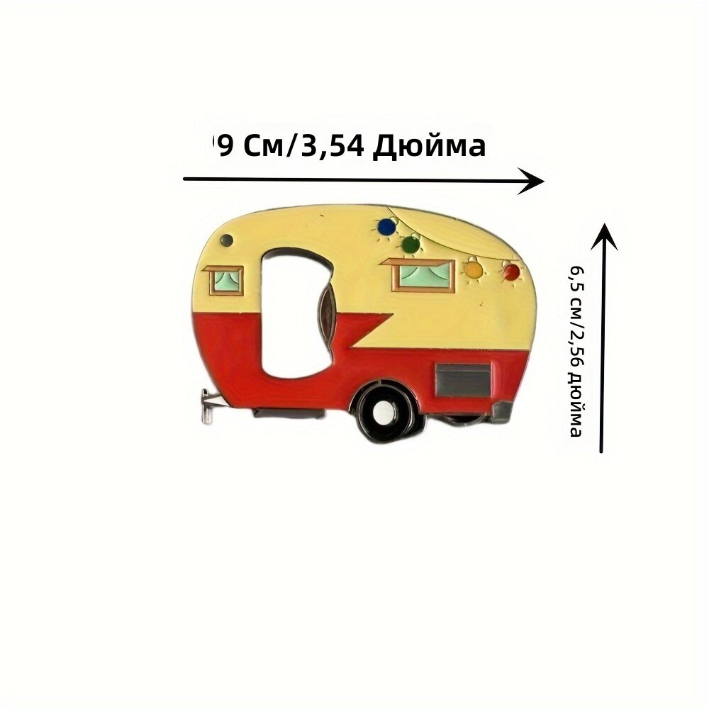 Магнит-открывалка для бутылок в виде желтого автомобиля, 1 шт.