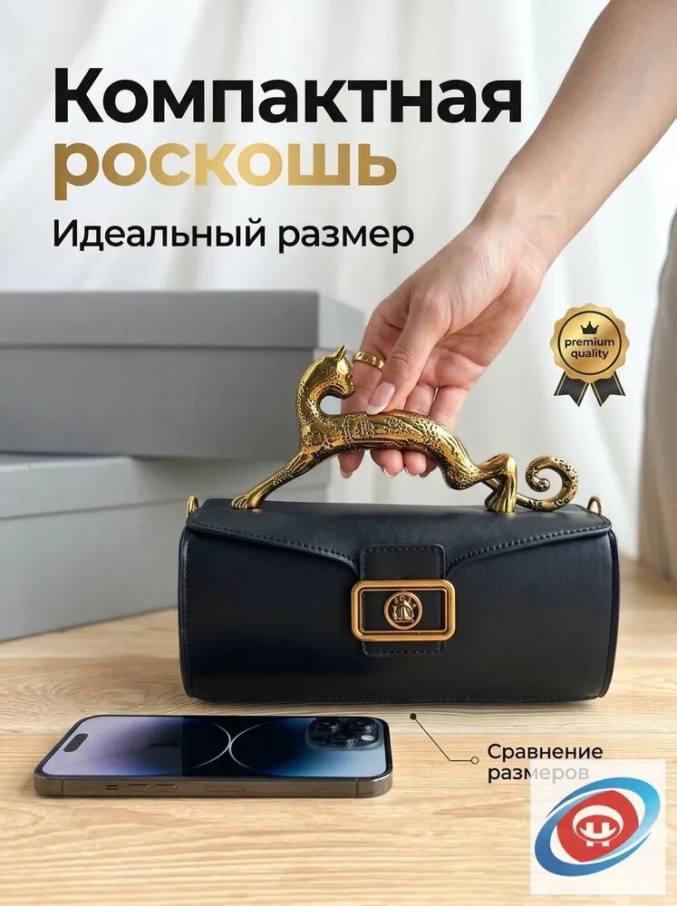 Сумка на плечо Hobo Cat, Эксклюзивный дизайн, Роскошная сумка-кошка, Золотой, ABS пластик — фото 1