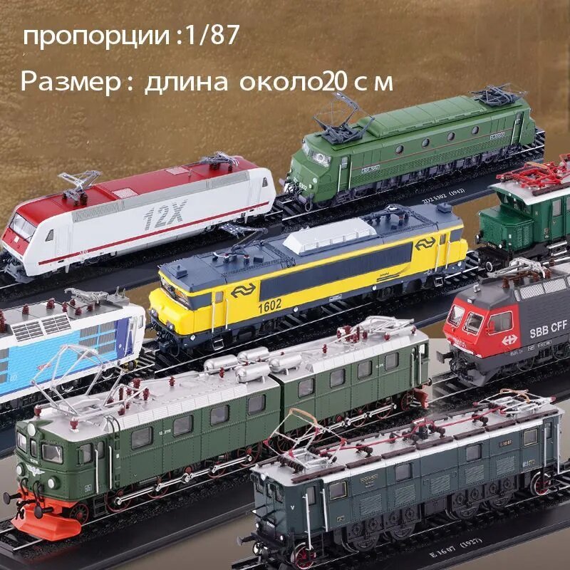 Модель паровоза паровозик орнамент,5,2,3#_1941, красный/et