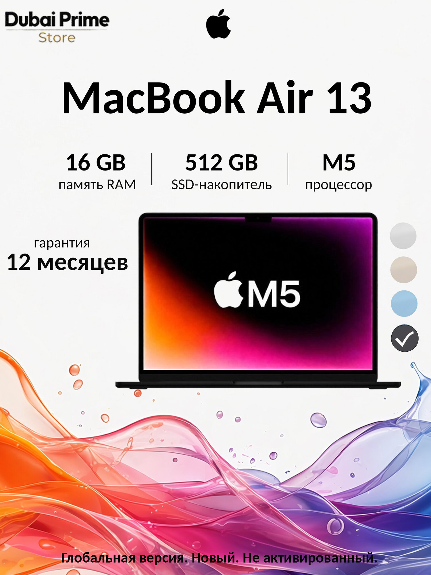 Ноутбук Apple MacBook Air 13 2026 2560x1664, Apple M5, RAM 16 ГБ, SSD 512 ГБ, Midnight, английская раскладка