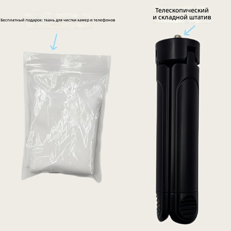 Складной телескопический штатив, компактный, с винтом 1/4 дюйма, подходит для смартфонов, экшн-камер, стабилизаторов и т. д, 2 шт.