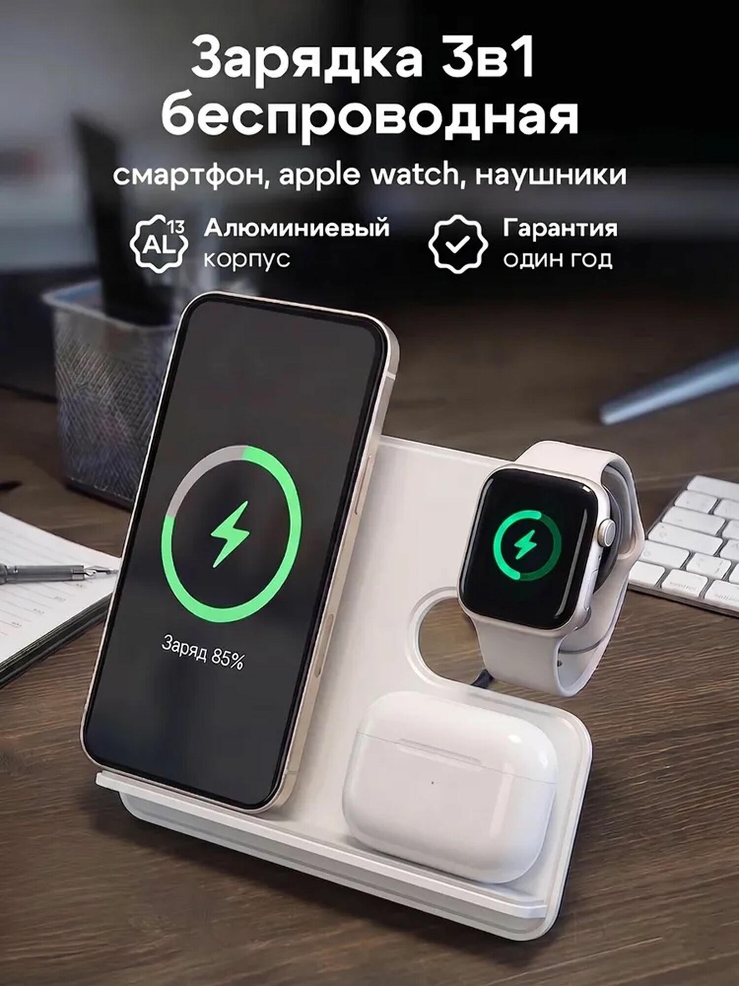 Беспроводное ЗУ для цифровой техники GQbox M2