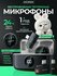Микрофон MOINM петличный