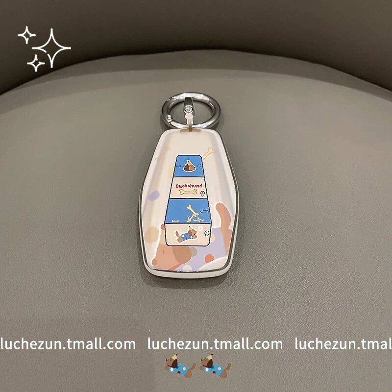 Брелок Geely с пятнистым псы и серебряным кольцом - аксессуар для ключей