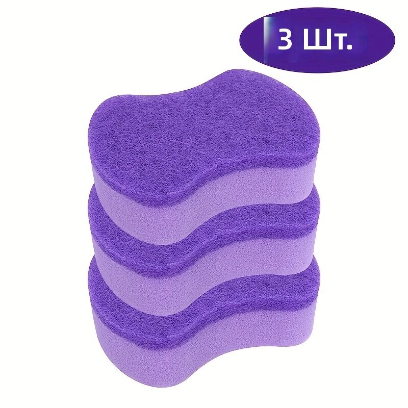 Многофункциональная двусторонняя губка для мытья посуды и уборки, 3 штуки, фиолетовая