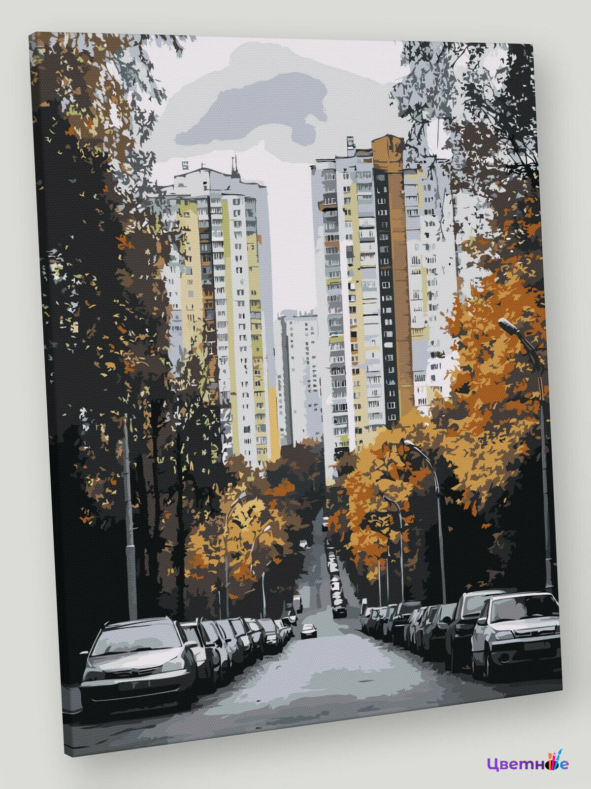 Картина по номерам на холсте с подрамником "Панельки родные, осень в городе" Раскраска 40x50 см, Улицы Архитектура Дом