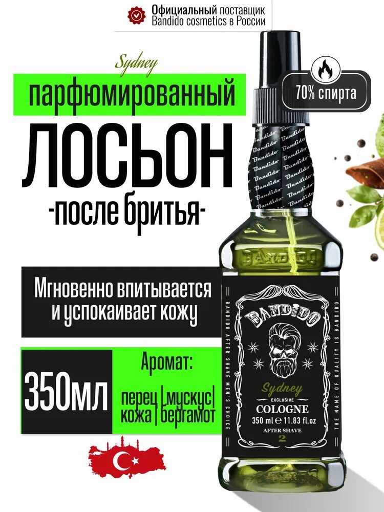 Bandido Средство после бритья, лосьон, 350.1 мл