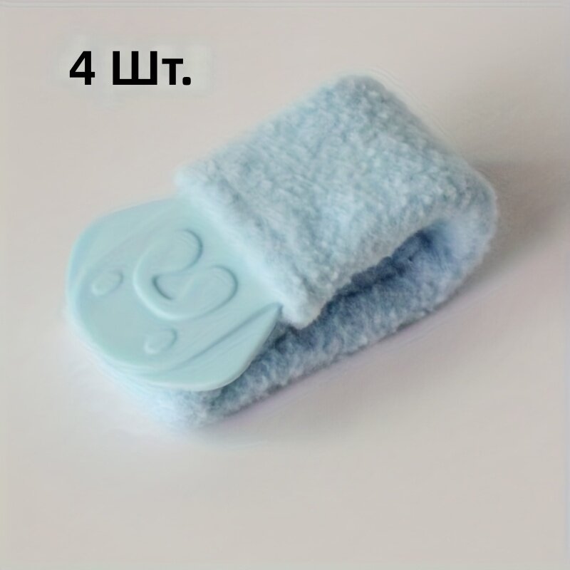 Зажимы для пододеяльника и простыни, 4 шт, синие