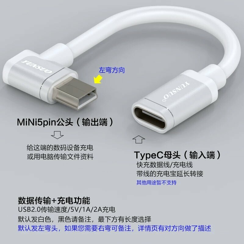 Кабель-удлинитель Cloud Cable с прямым угловым разъемом (штекер-гнездо), кабель для зарядки и передачи данных Type-C,
