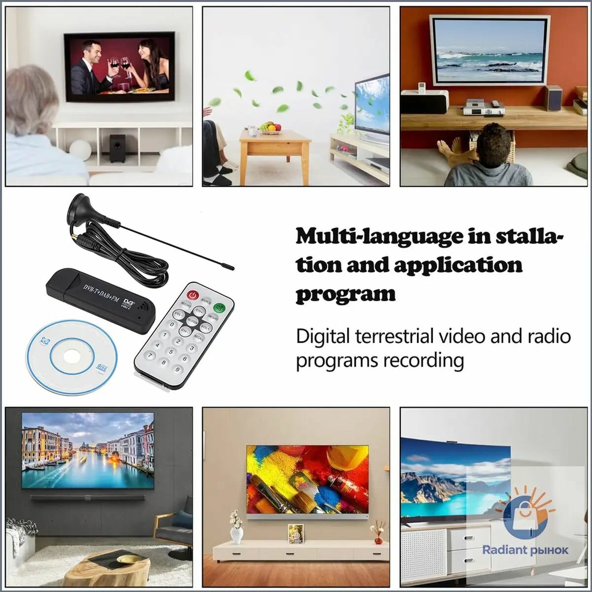 USB-тюнер DVB-T с FM-радио и портативной антенной