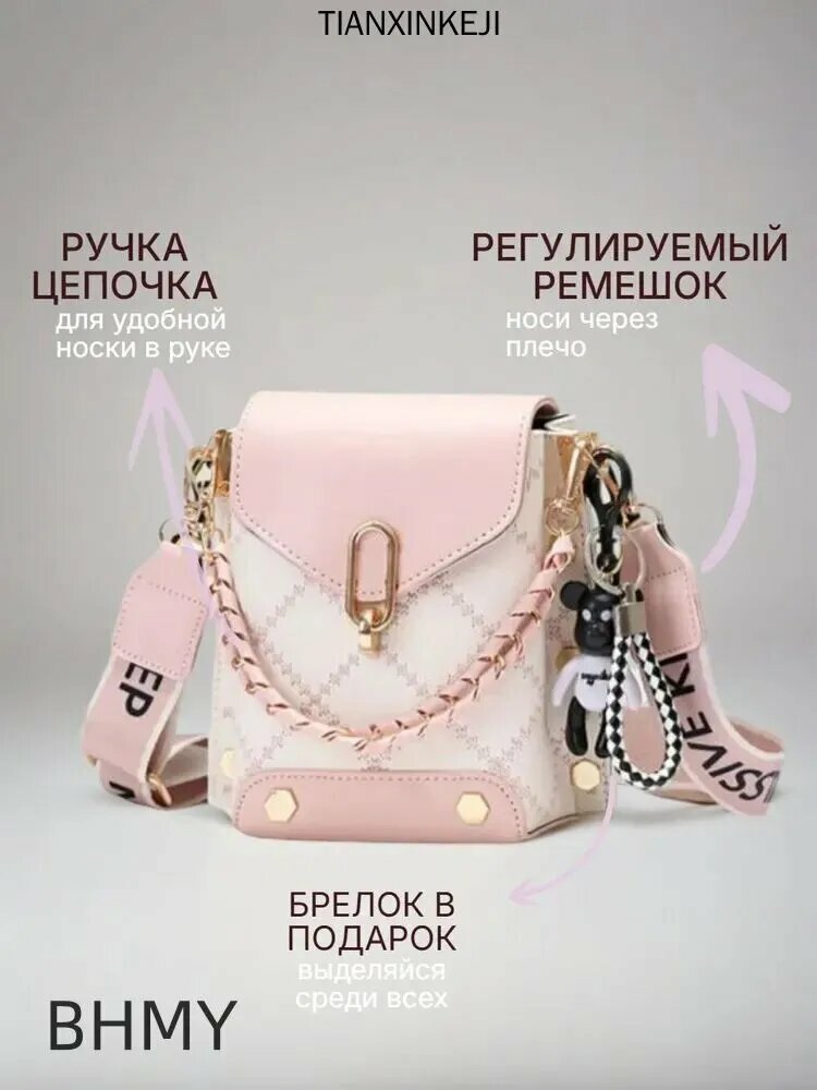 Сумка , розовый, — фото 1