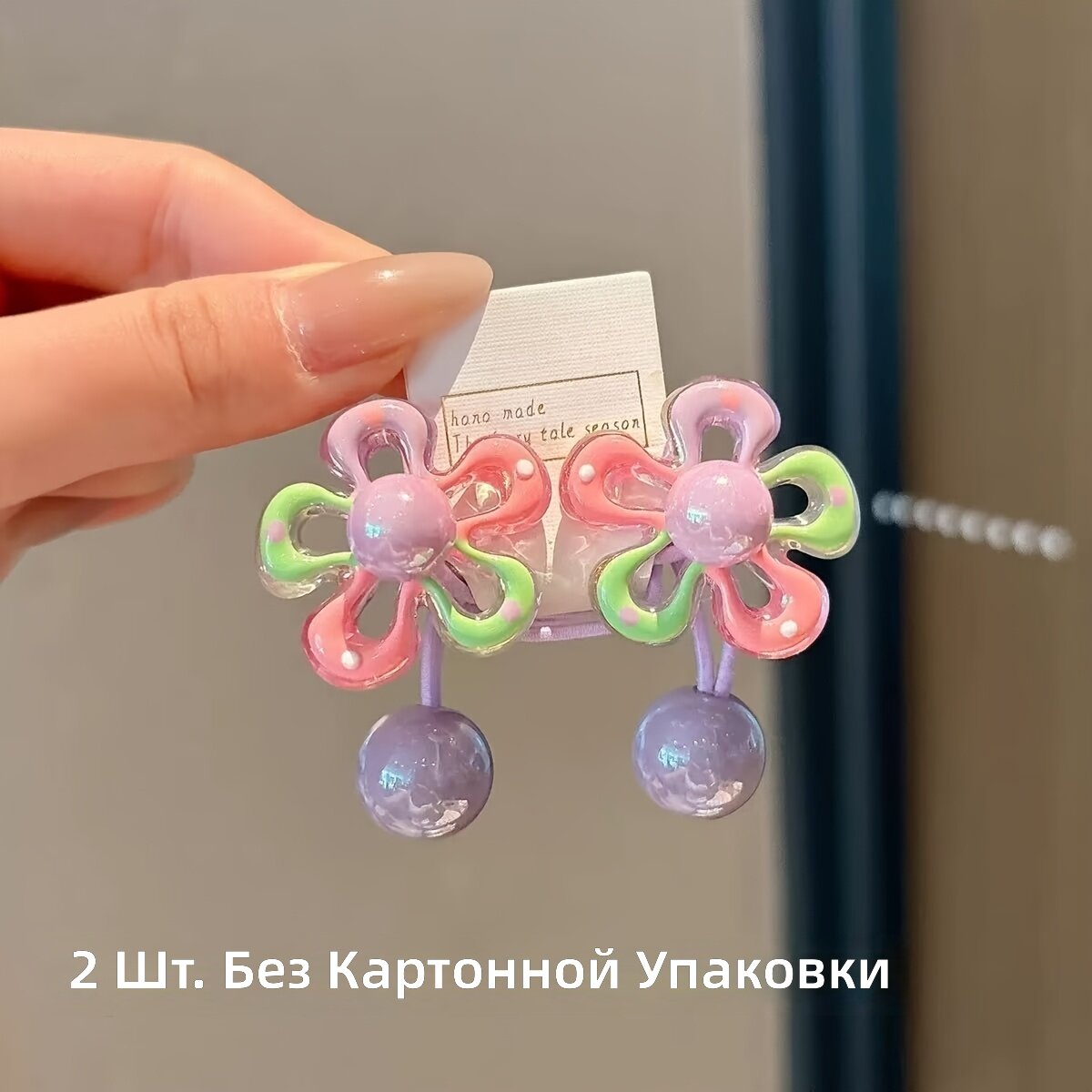 Набор заколок-цветов и резинок для волос, макаронные тона, 2 штуки, фиолетовый