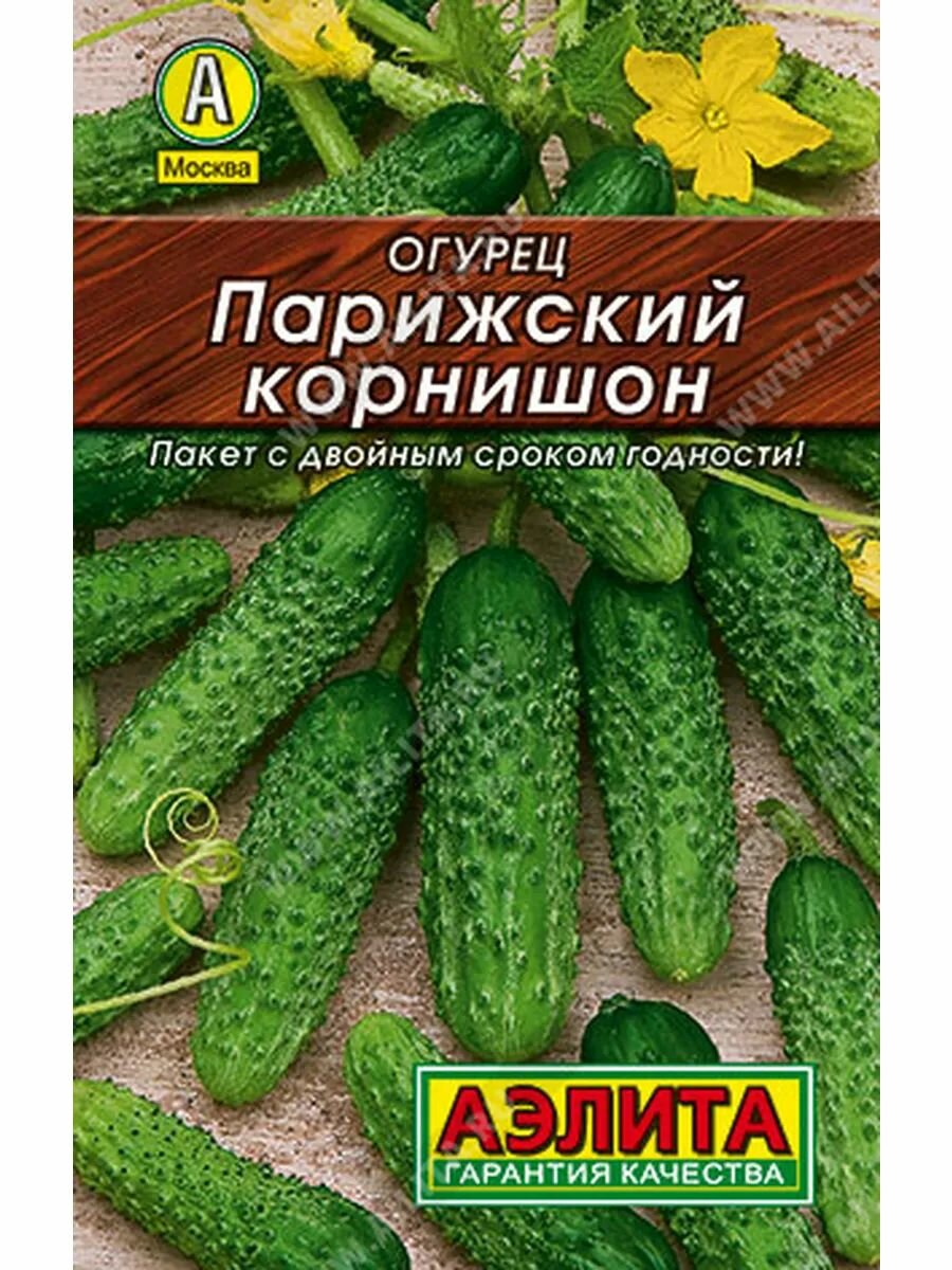 Огурец Парижский корнишон