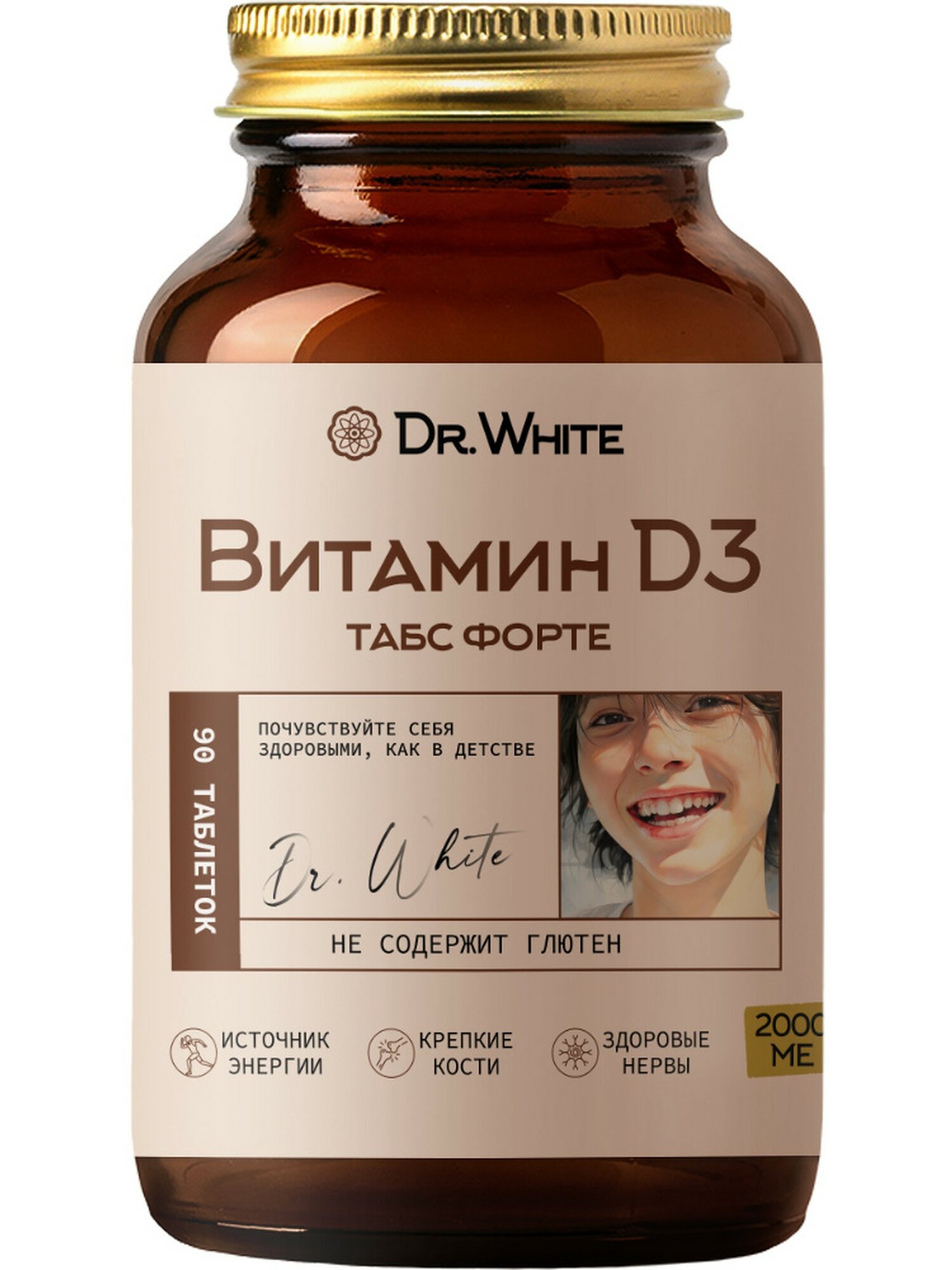 DR WHITE витамин D3 табс форте N90 табл ПО 310МГ — Таблетка массой 310 мг - 90 шт в уп, в стеклянной банке с навинчива…