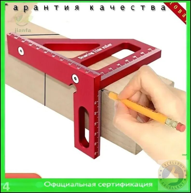 Линейка, угольник строительный 112мм х 79мм, Металл