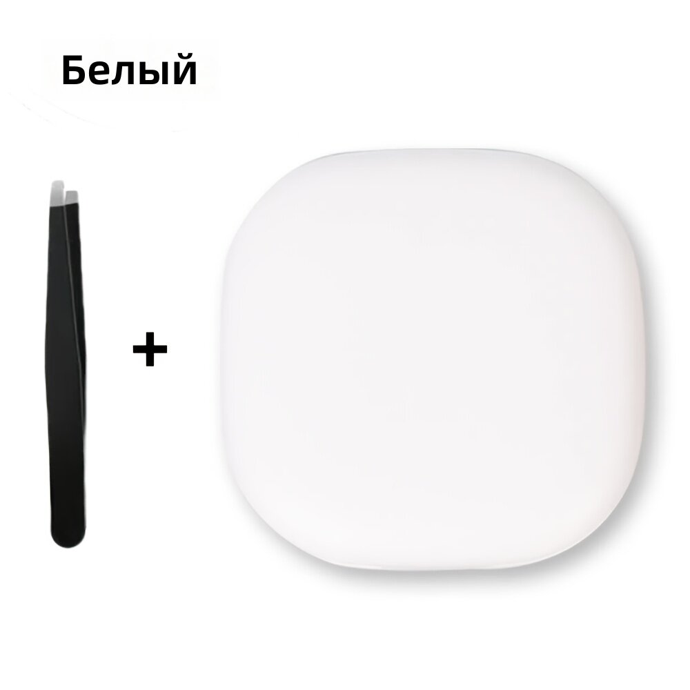 Зеркало для макияжа с LED подсветкой и тремя цветовыми режимами, двустороннее (обычное и увеличивающее в 10 раз), регулировка яркости, в комплекте пинцет и USB-кабель, цвет белый